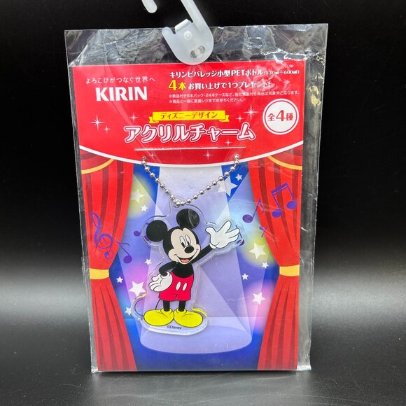 Disney | Accessories | Disney Mickey Mouse Kirin Acrylic Key Chain Bag ...